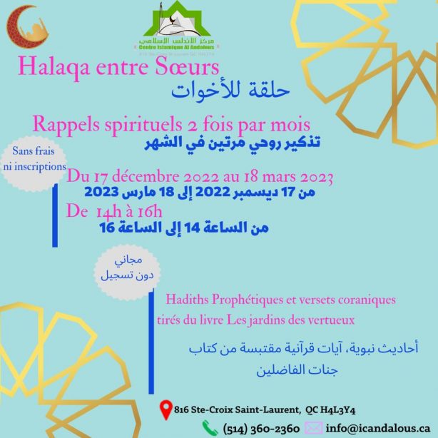Halaqa entre sœurs – Rappels Spirtuels | Al Andalous Islamic Center